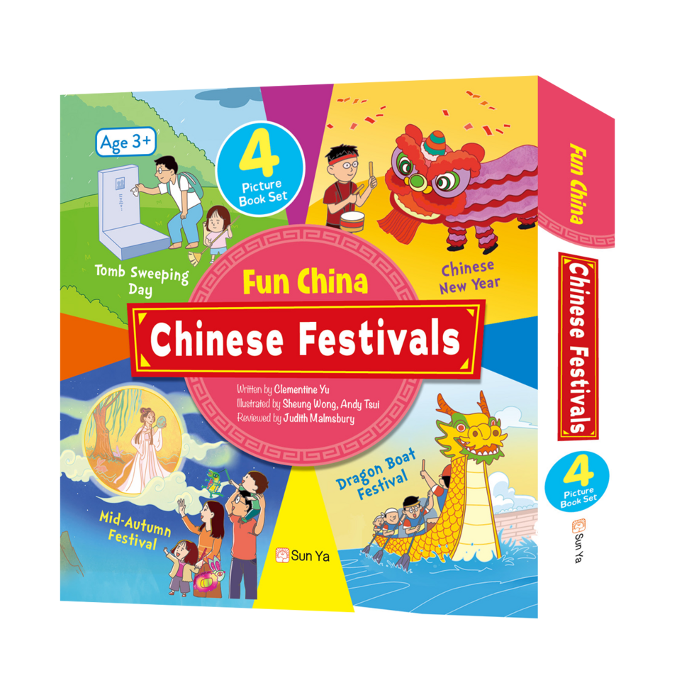 Chinese Festivals: DRAGON BOAT FESTIVAL (Fun China)