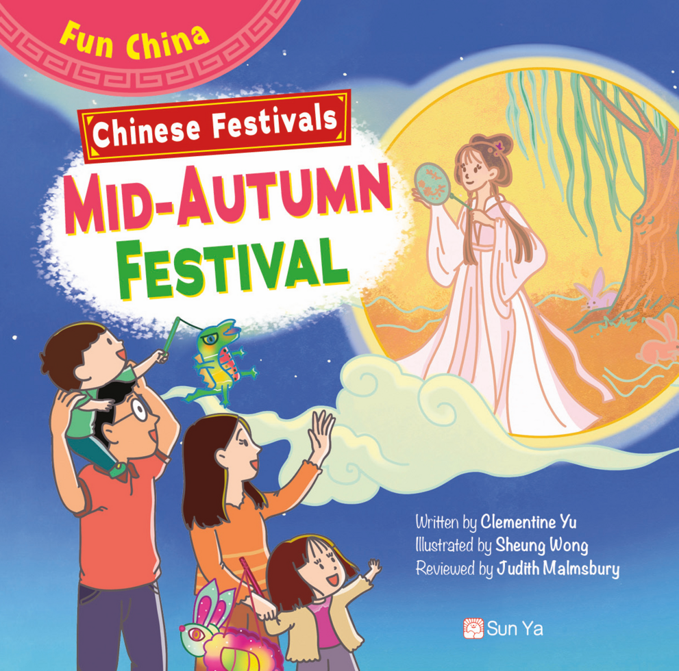 Chinese Festivals: CHINESE NEW YEAR (Fun China)
